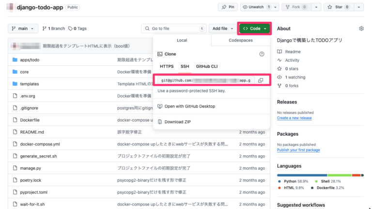 【基本】CUI を使った Git の基本操作 | CFXLOG
