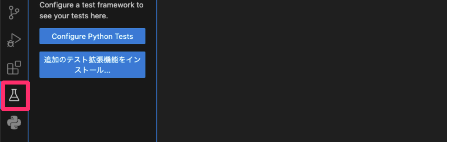 【Django】ユニットテストを書く方法【単体テスト】 | CFXLOG