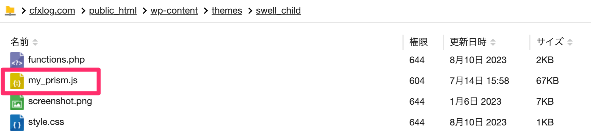 Highlighting Code Block に Excel Vba コードを対応させる方法 Cfxlog