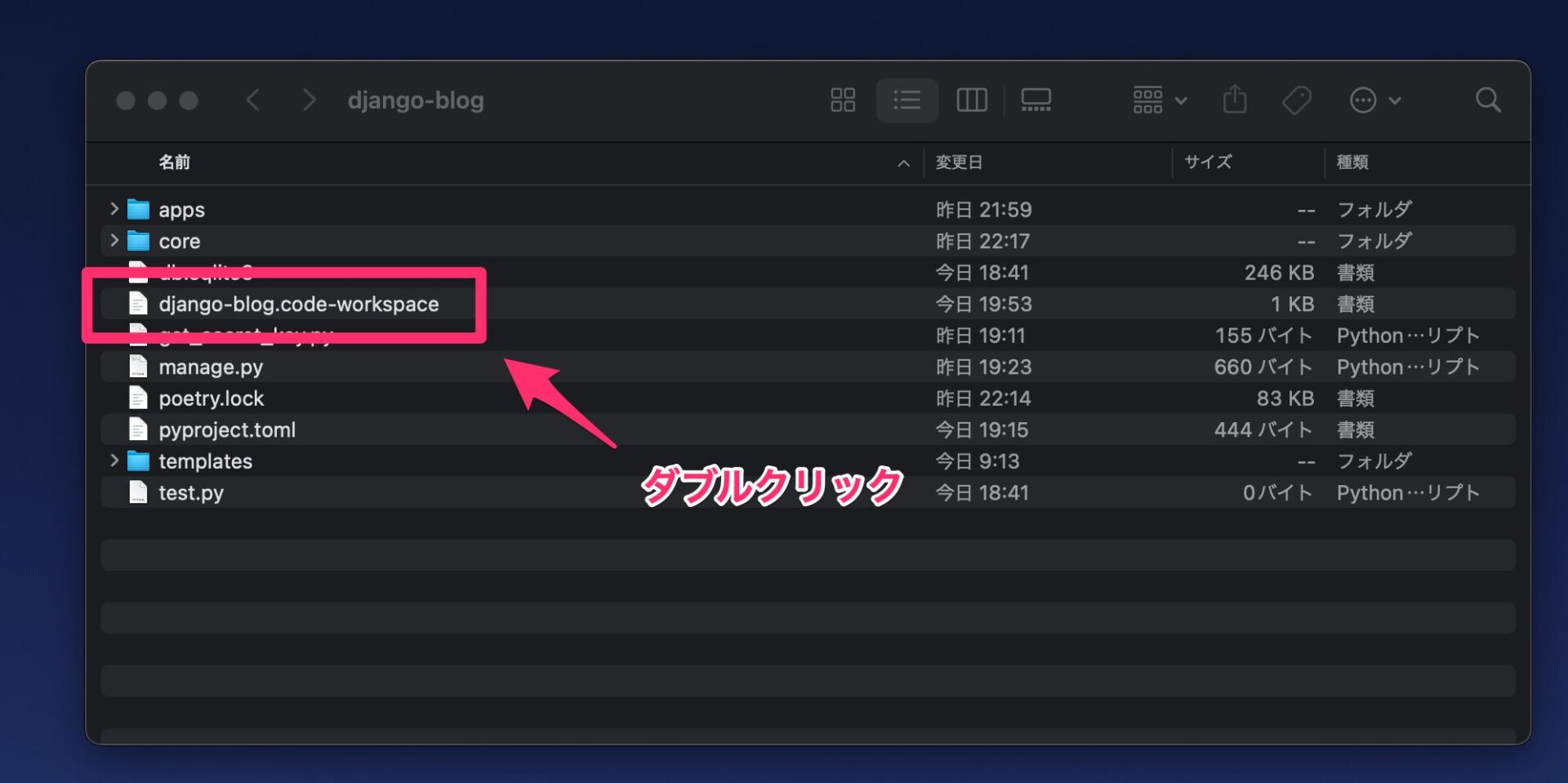 【VisualStudioCode】code-workspaceファイルを上手に使って開発をサクサク進めよう！ | CFXLOG