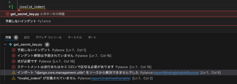 【Visual Studio Code】Pythonにおすすめの拡張機能 | CFXLOG