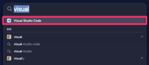 Visual Studio Code をMac OSにインストールする方法【おすすめの拡張機能つき】 | CFXLOG