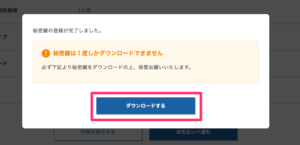 【エックスサーバーVPS】SSH接続する方法 | CFXLOG